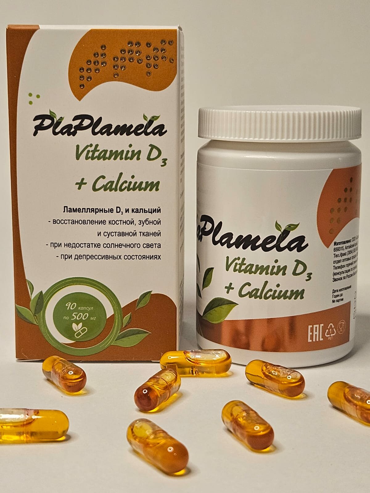 Витамин D3+Кальций