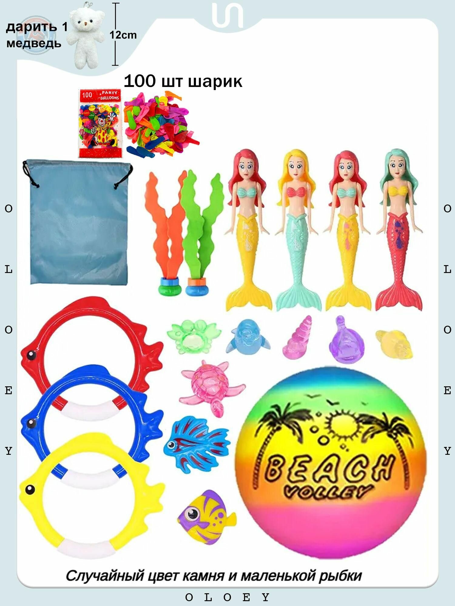 Набор игрушек для дайвинга в бассейне 18 предметов с сумкой для хранения, тонущие рыбки и русалки для летнего плавания и игр в воде