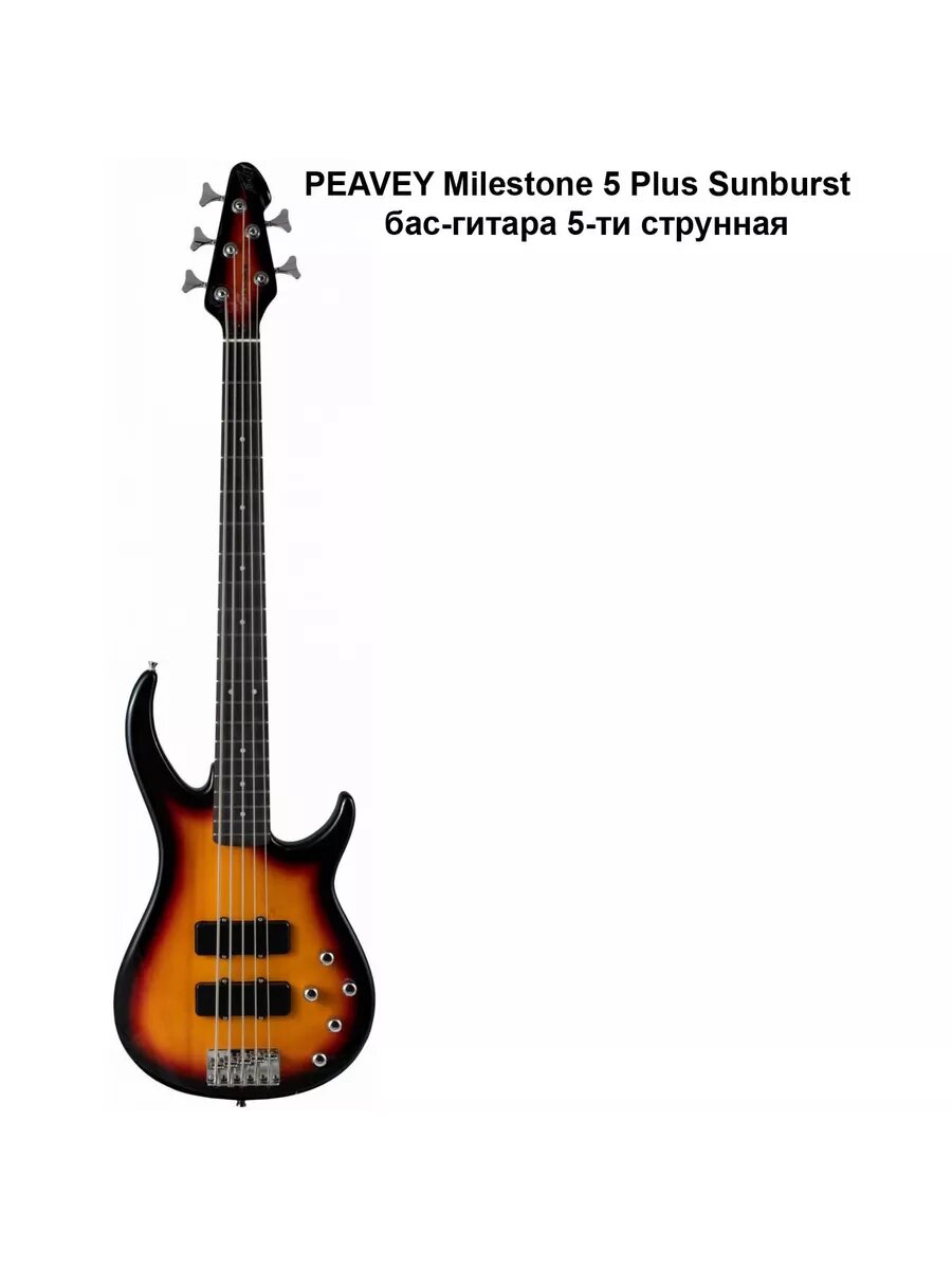 PEAVEY Milestone 5 Plus Sunburst - бас-гитара 5-ти струнная