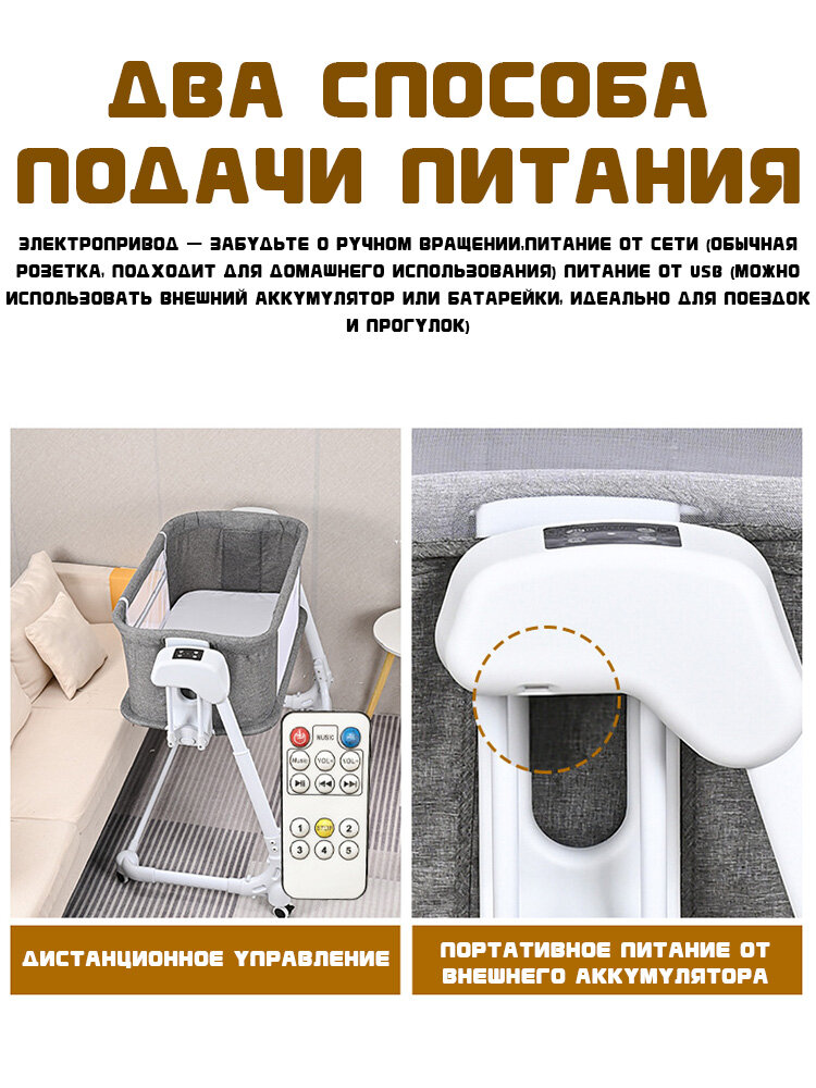 HOMELINK Колыбель ,51х90х83см