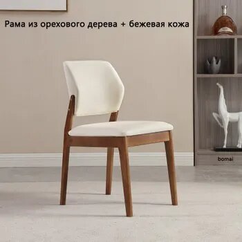 Стул, 1 шт.