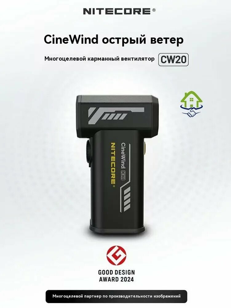 Портативный вентилятор , USB-C зарядка, чёрный, с 5 подарками