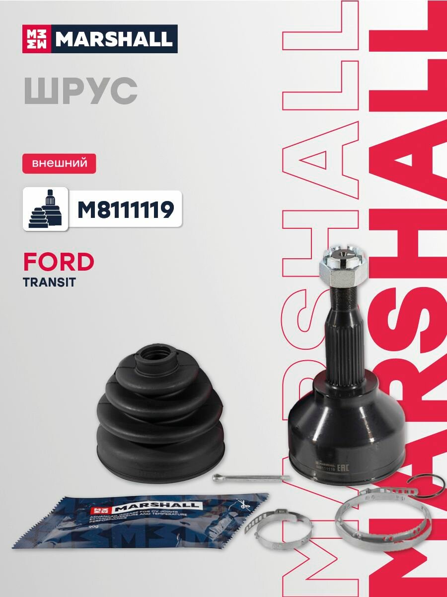 ШРУС внешний без ABS Ford Форд TOURNEO, Transit Транзит 1787344