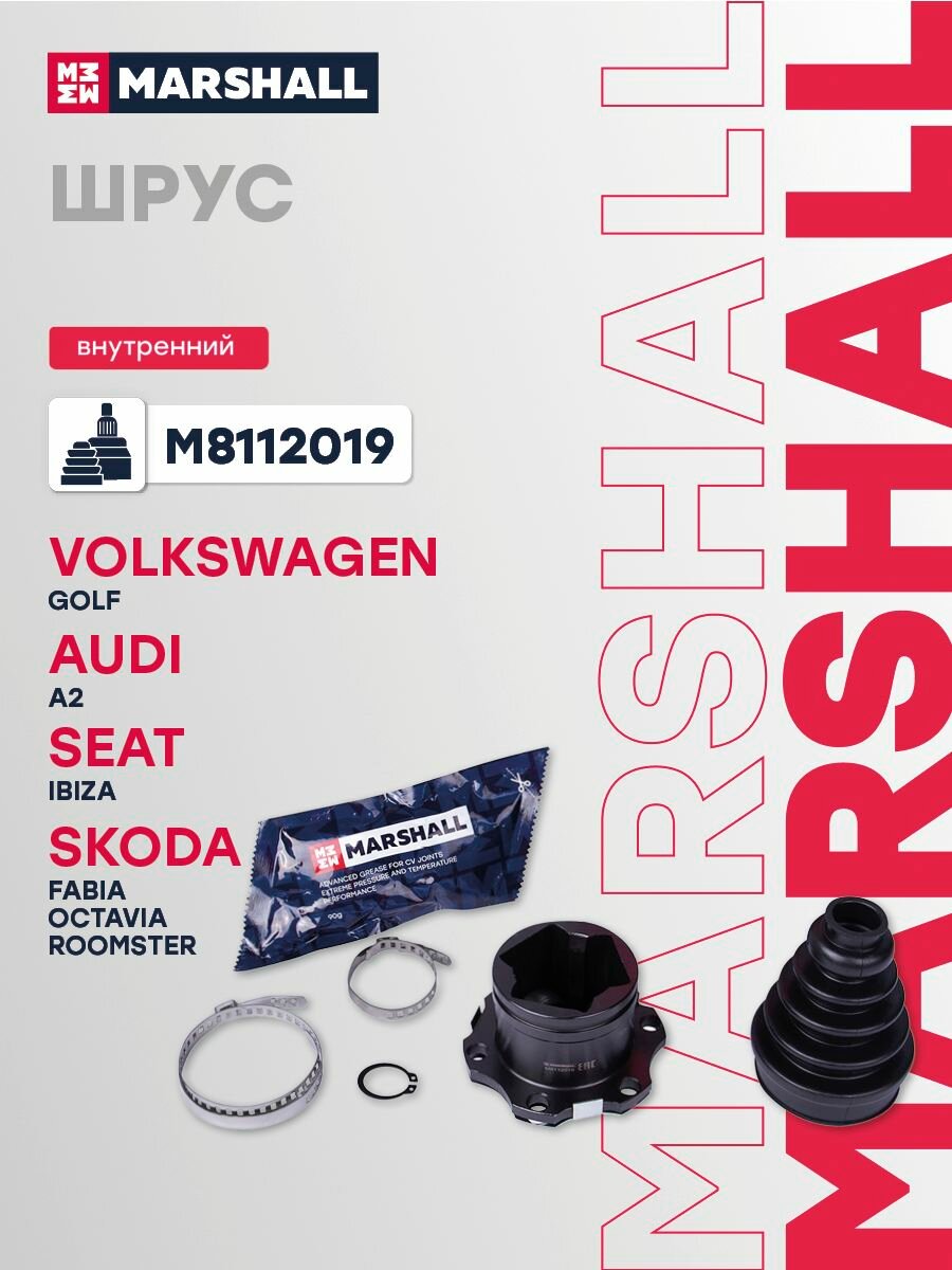 ШРУС внутренний Audi Ауди TT, Seat Сеат CORDOBA, IBIZA, Skoda Шкода Fabia, Фабия, Octavia, Октавия, Roomster, Румстер, Volkswagen Фольксваген Bora, Бора, Golf, Гольф, LUPO, Polo, Поло 1J0498103K