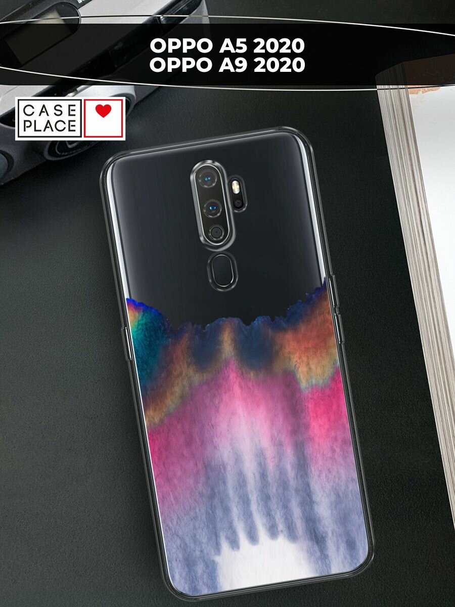 Чехол на Oppo A5 (2020)/A9 (2020) / Оппо A5 (2020)/A9 (2020) с принтом Акварельная абстракция, прозрачный