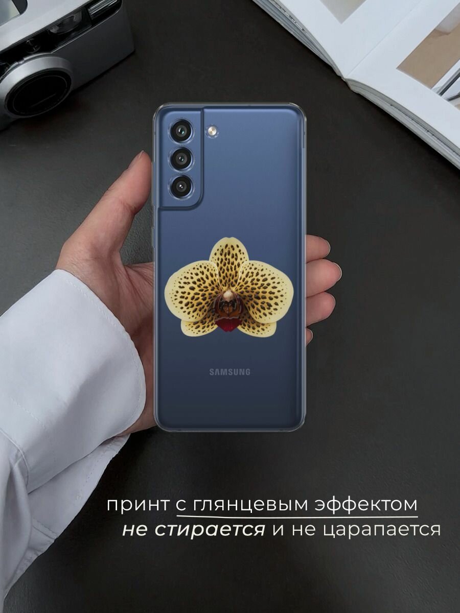 Чехол на Samsung Galaxy S21 FE 5G / Самсунг Галакси S21 FE с принтом Желтая орхидея — фото 1