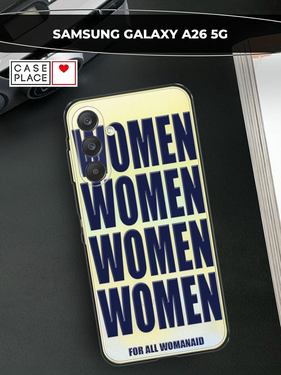 Чехол на Samsung Galaxy A26 5G / Самсунг Галакси А26 5G с принтом Woman blue