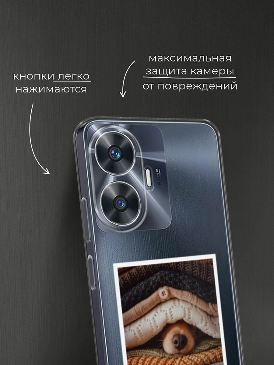 Силиконовый чехол на Realme C55 / Реалми C55 с принтом Сезон свитера — фото 1