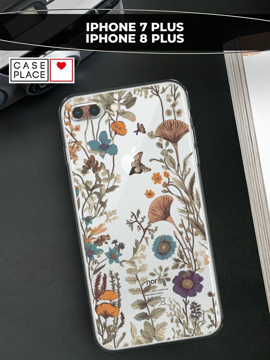 Чехол на Apple iPhone 7 Plus / Айфон 7 Плюс с принтом Сухоцветы и бабочка