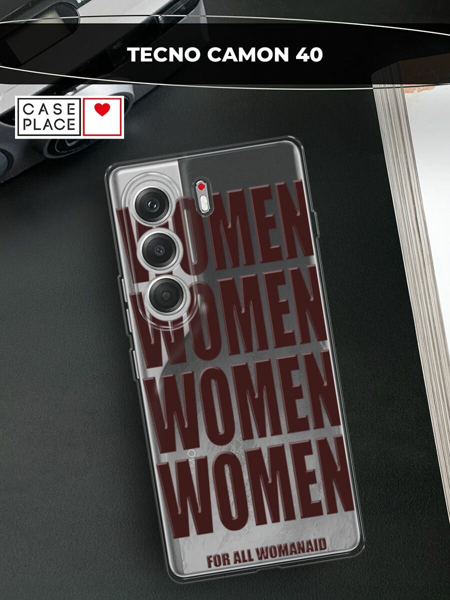 Чехол на Tecno Camon 40 / Текно Камон 40 с принтом Woman burgundy