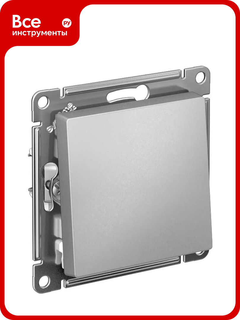 Одноклавишный механизм выключателя Systeme Electric ATLAS DESIGN сх.1 10АХ алюминий ATN000311, пластиковая