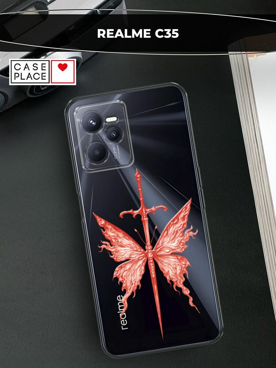 Силиконовый чехол на Realme C35 / Реалми C35 с принтом Бабочка и меч