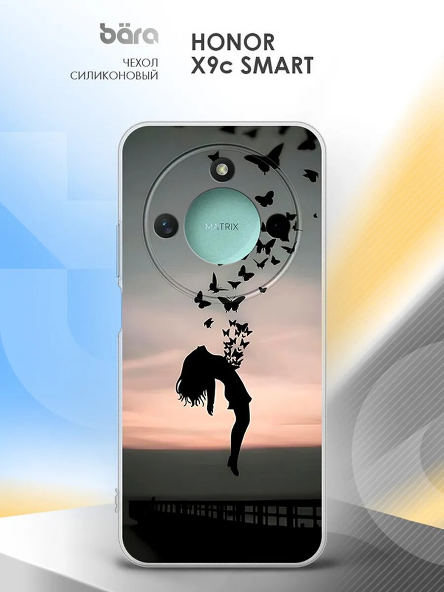 Чехол на Honor X9c Smart / Хонор Х9с Смарт накладка, силиконовый с рисунком