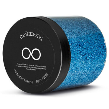 79484 Соль для ванны Oomph Сейшелы, 600 гр. С ароматом пионов, зеленого лотоса и удового дерева