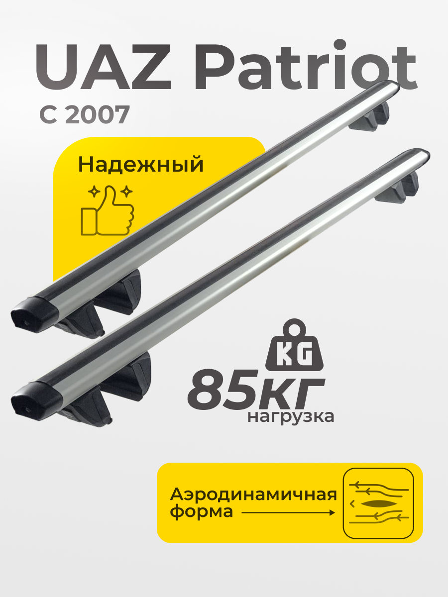 Багажник на крышу УАЗ Патриот / UAZ Patriot c 2007 комплект креплений с аэродинамическими поперечинами