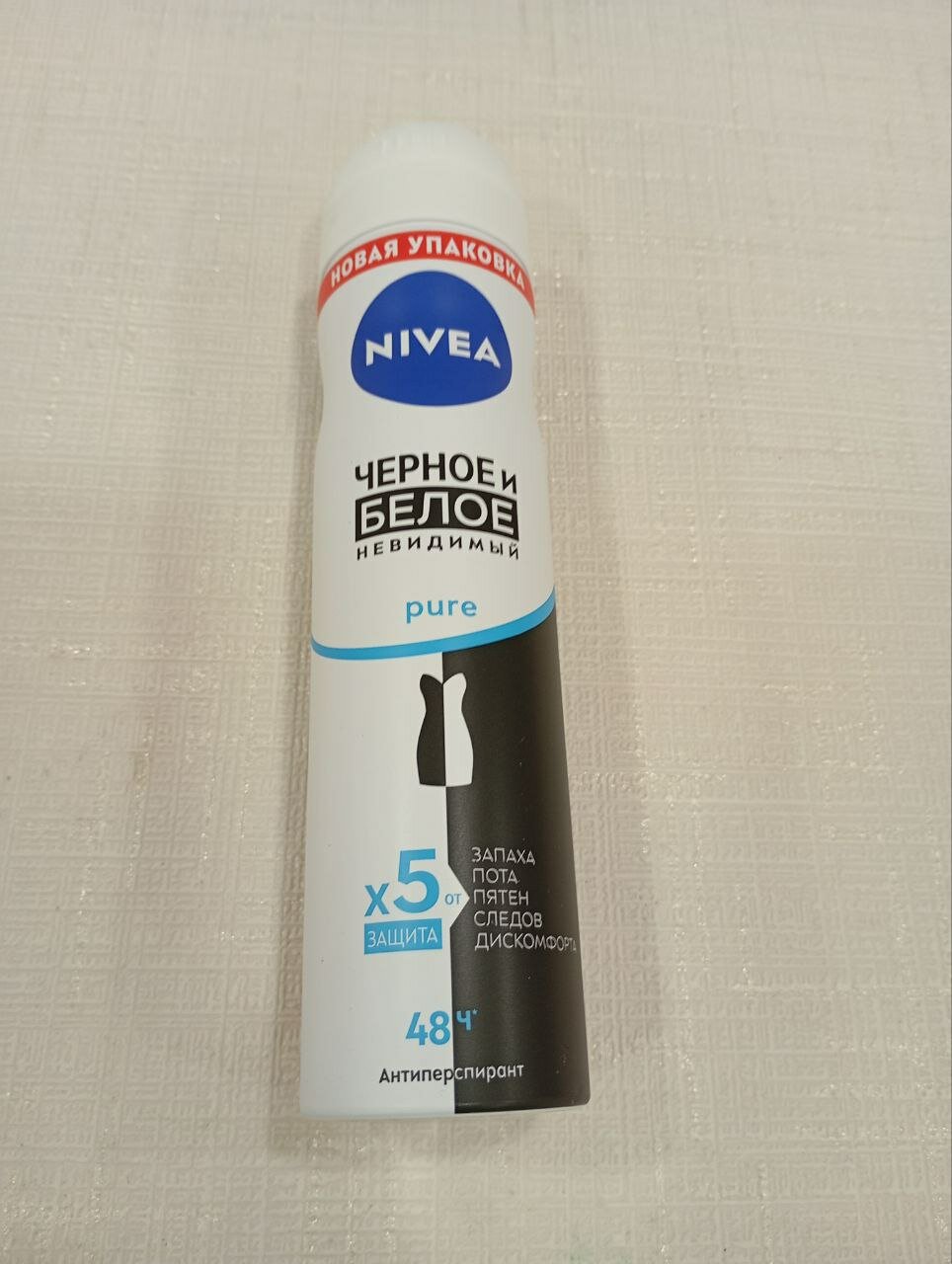 Дезодорант-антиперспирант спрей для женщин Черное и Белое Невидимый Pure, 150 мл