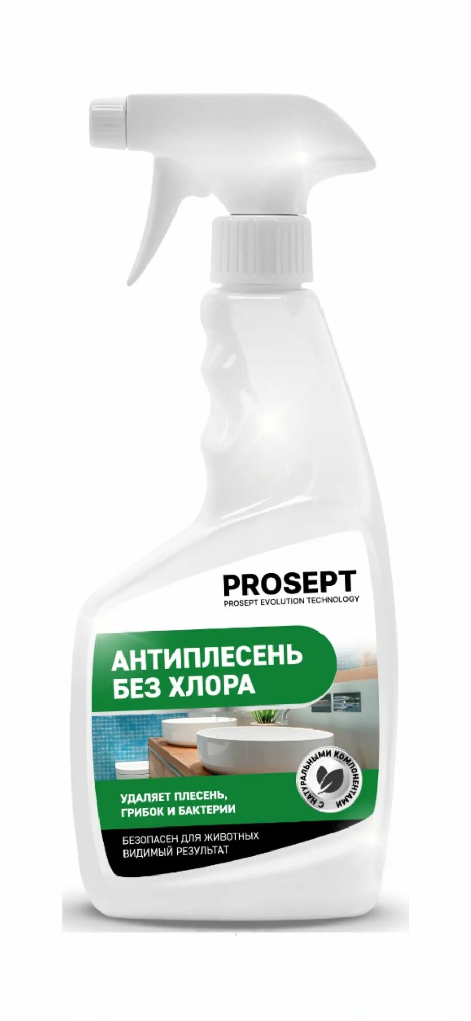 Средство для удаления плесени Prosept экологичное 0.5 л