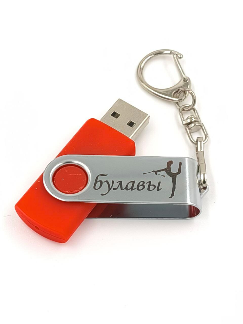 Подарочный USB-накопитель гимнастика С булавами сувенирная флешка красная 4GB