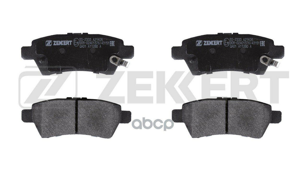 Колодки торм. диск. задн. Nissan NP300 Navara (D40) 05- Pathfinder (R51) 05- Zekkert арт. bs-2333