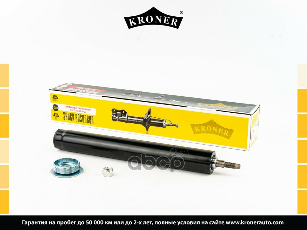 Амортизатоp Kroner арт. K3521649H