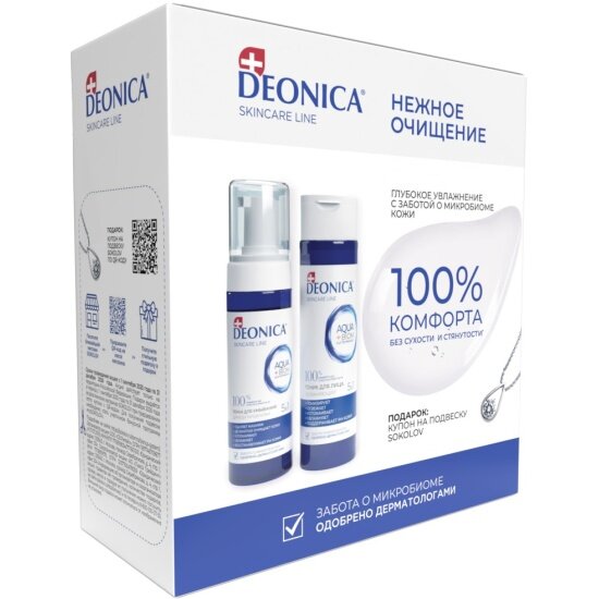 Подарочный набор Deonica SKINCARE LINE Нежное очищение (пенка + тоник)