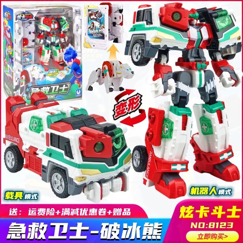 Игрушка-трансформер Shine Card Fighter 2: Робот-автомобиль «Аварийный охранник-ледокол» для мальчиков, King Kong Spin