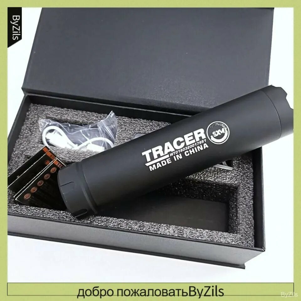 Металлическая трассерная насадка (эффект огня, дыма, подсветка трассерных шаров) на гидробольное оружие Орбиган