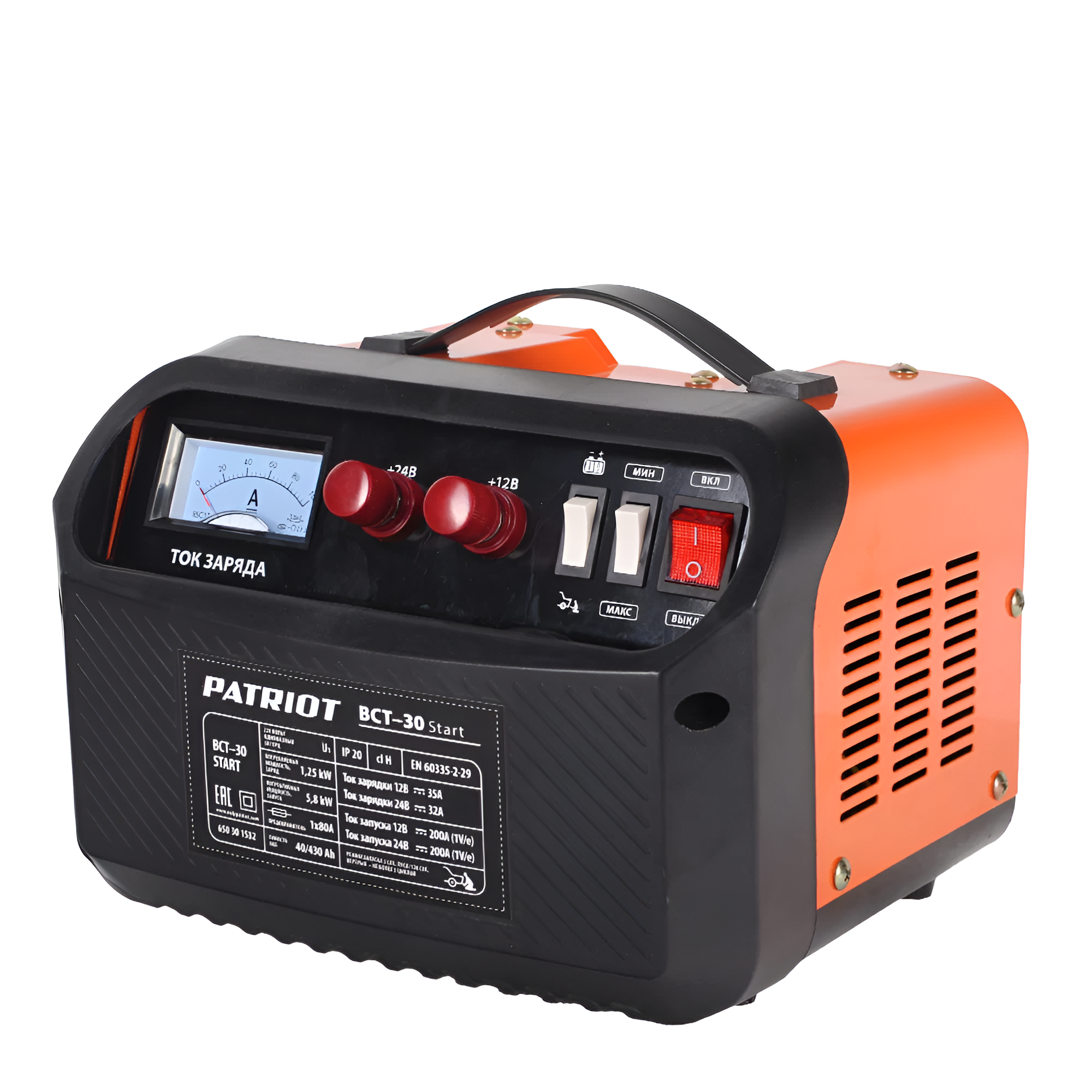 Пускозарядное устройство PATRIOT BCT-30 Start, 35А, 430Ач, зарядное устройство для акб