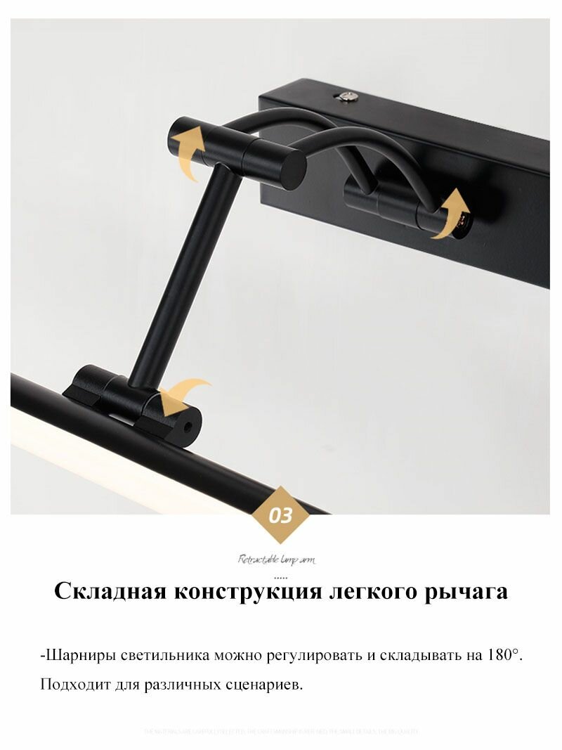 Бра — фото 1