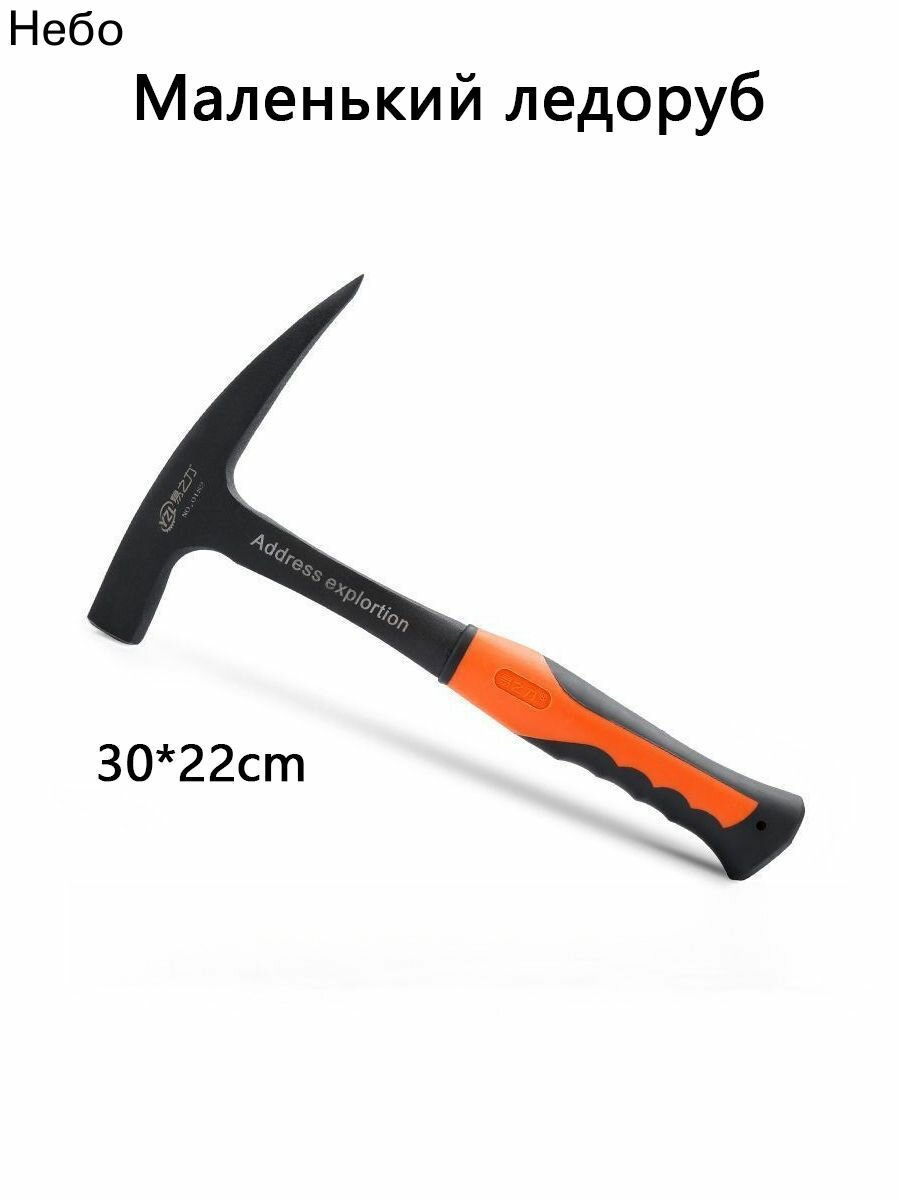 Ледоруб , 30 см