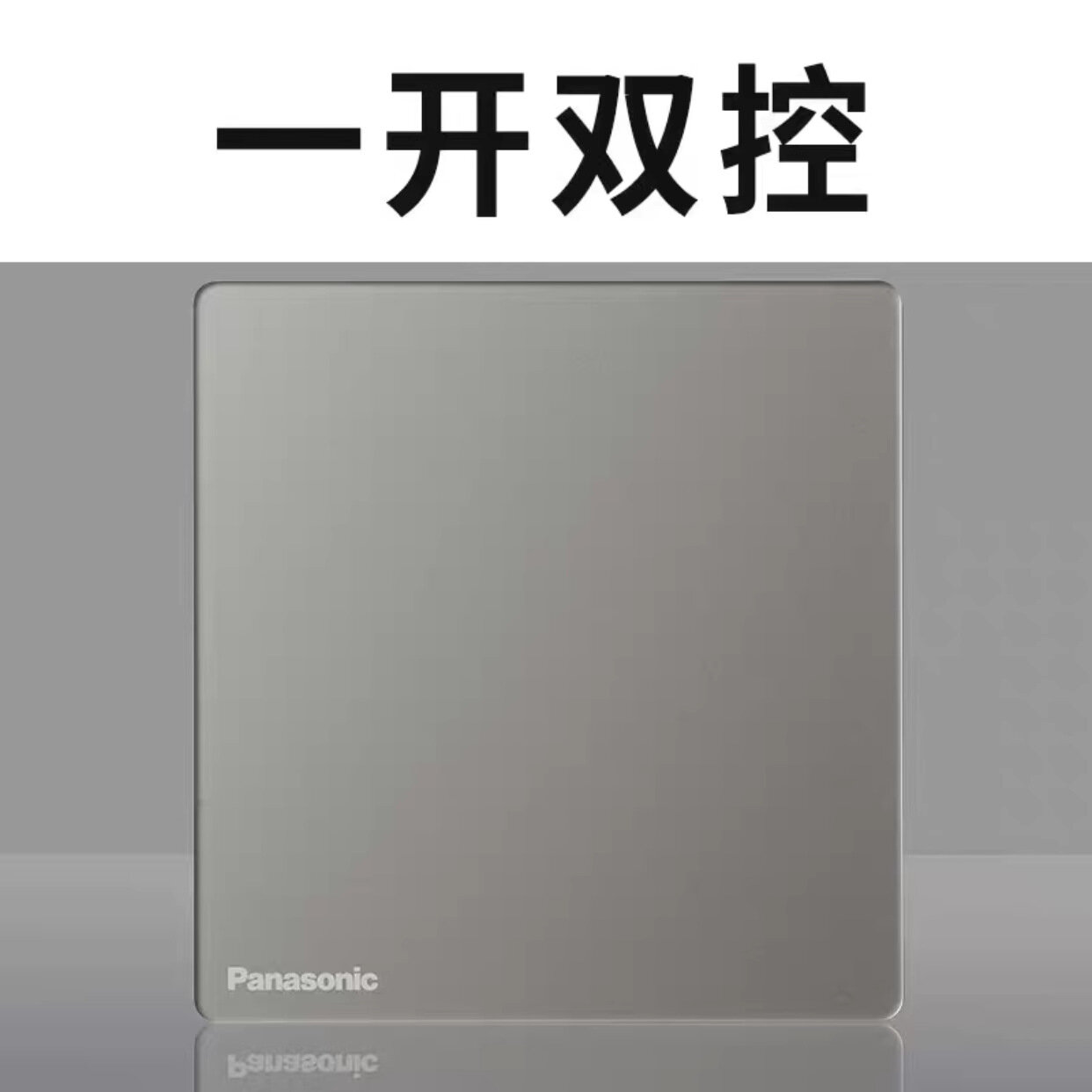 Розетка Panasonic Huan Cheng золотая чайно-коричневая Xuan Mi серая пятигнездная с двойным управлением, односторонним управлением, двухсторонняя для кондиционера, компьютера, телевизора