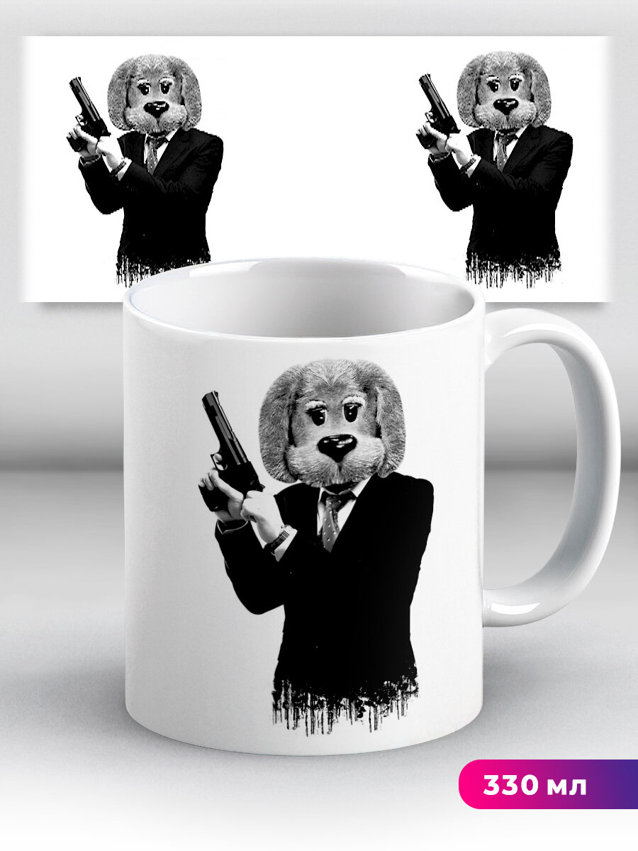 Кружка Филя с пистолетом
