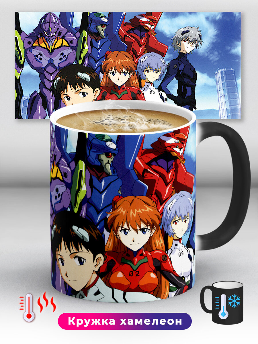 Кружка хамелеон Аниме Евангелион мелко