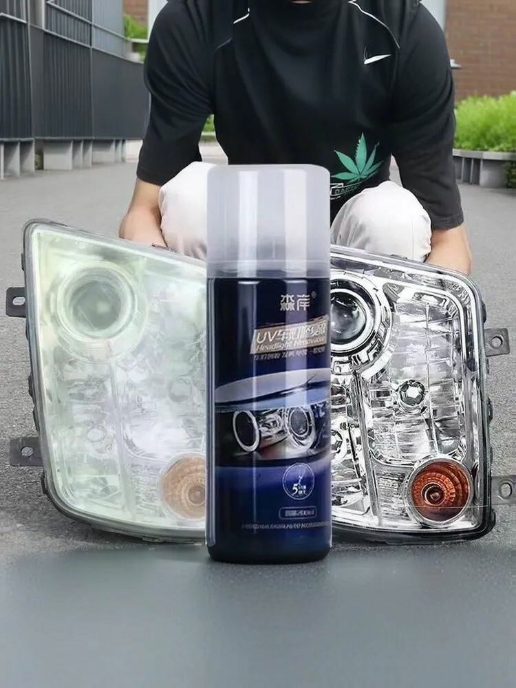 Активатор для аквапринта, цвет: прозрачный, белый, 200 мл, для автомобилей BMW, BYD, 1 шт.