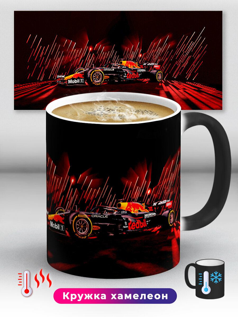 Кружка хамелеон Гонки Формула 1 Formula 1 F1 Болид