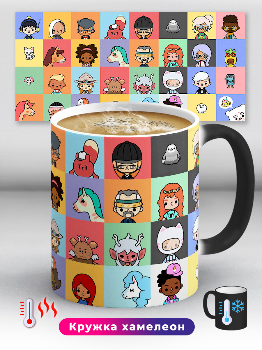 Кружка хамелеон Тока Бока Toca Boca World Life