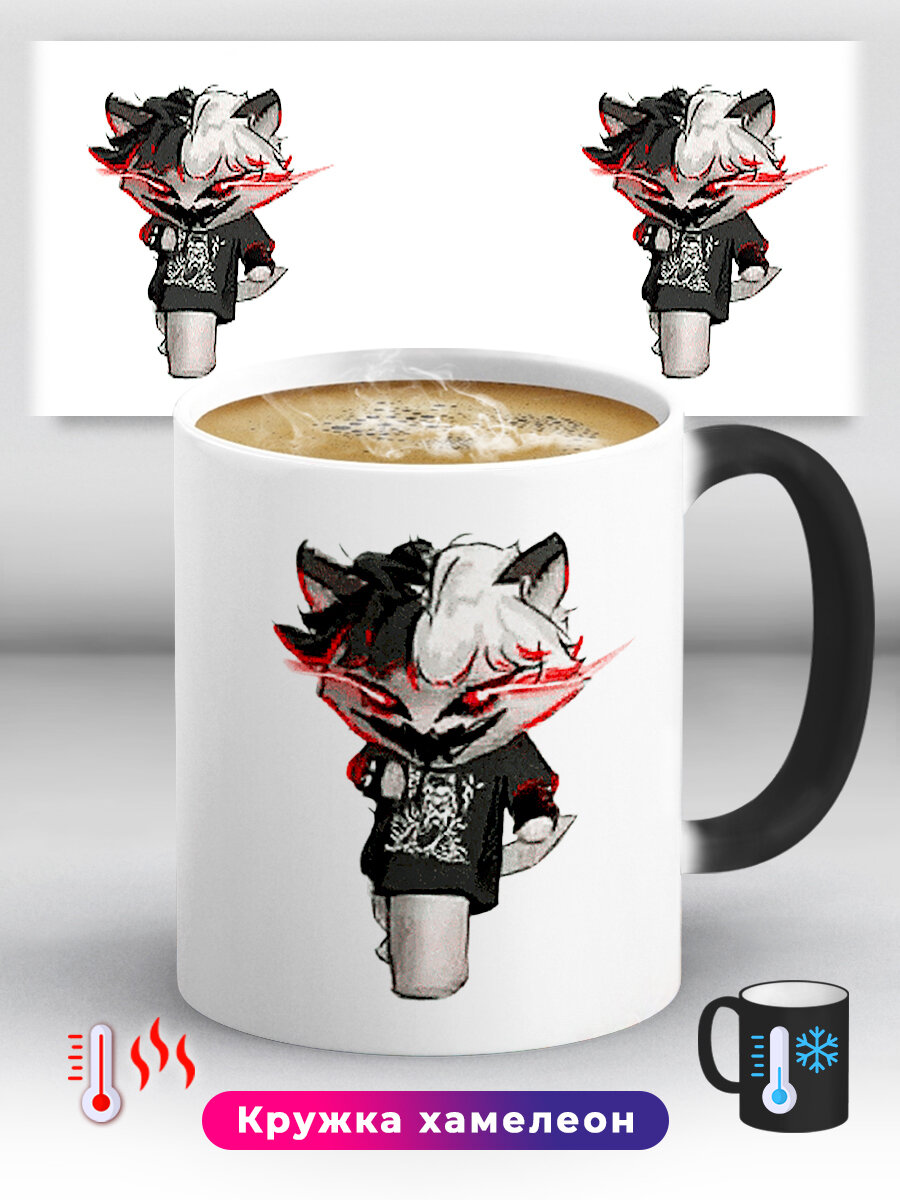 Кружка хамелеон ZXC котик Dead Inside Dota2 Gif котик красн