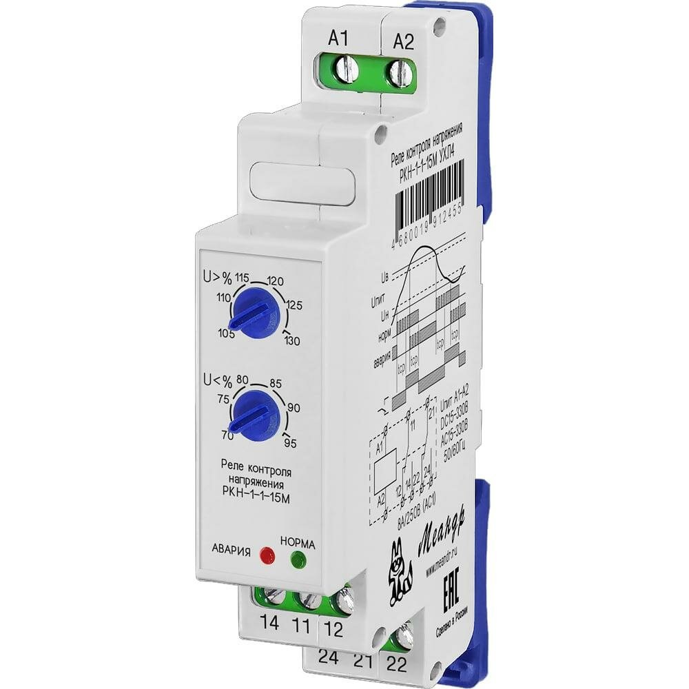Реле контроля напряжения Меандр РКН-1-1-15М УХЛ4 A8302-19912455