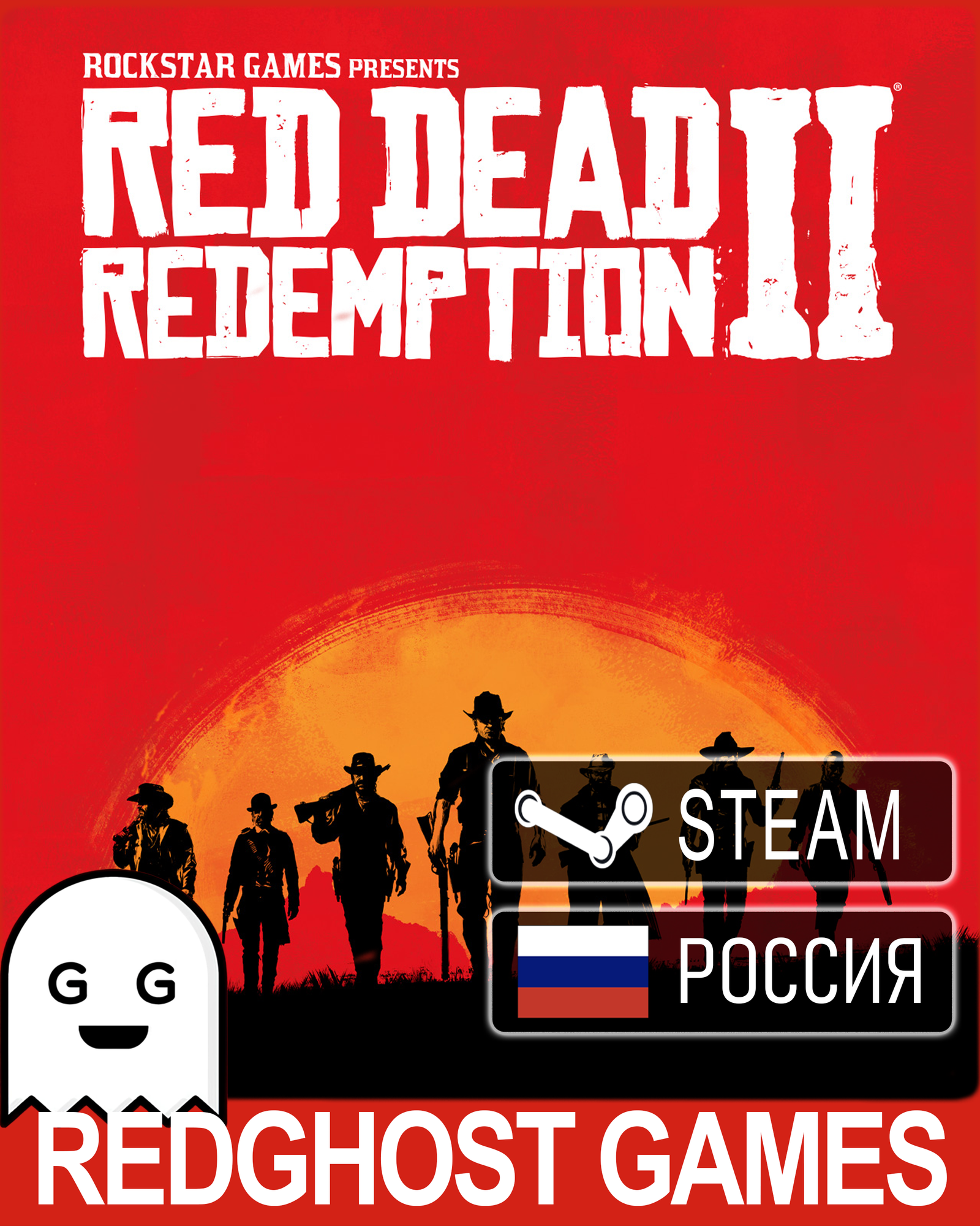 Игра Red Dead Redemption 2 , цифровой код для PC(ПК), Русский язык. Steam подарок