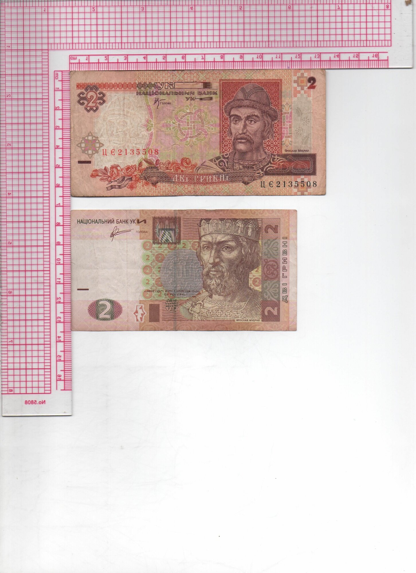 Набор Купюр из 2-х штук 2 гривн разной разновидности . из оборота