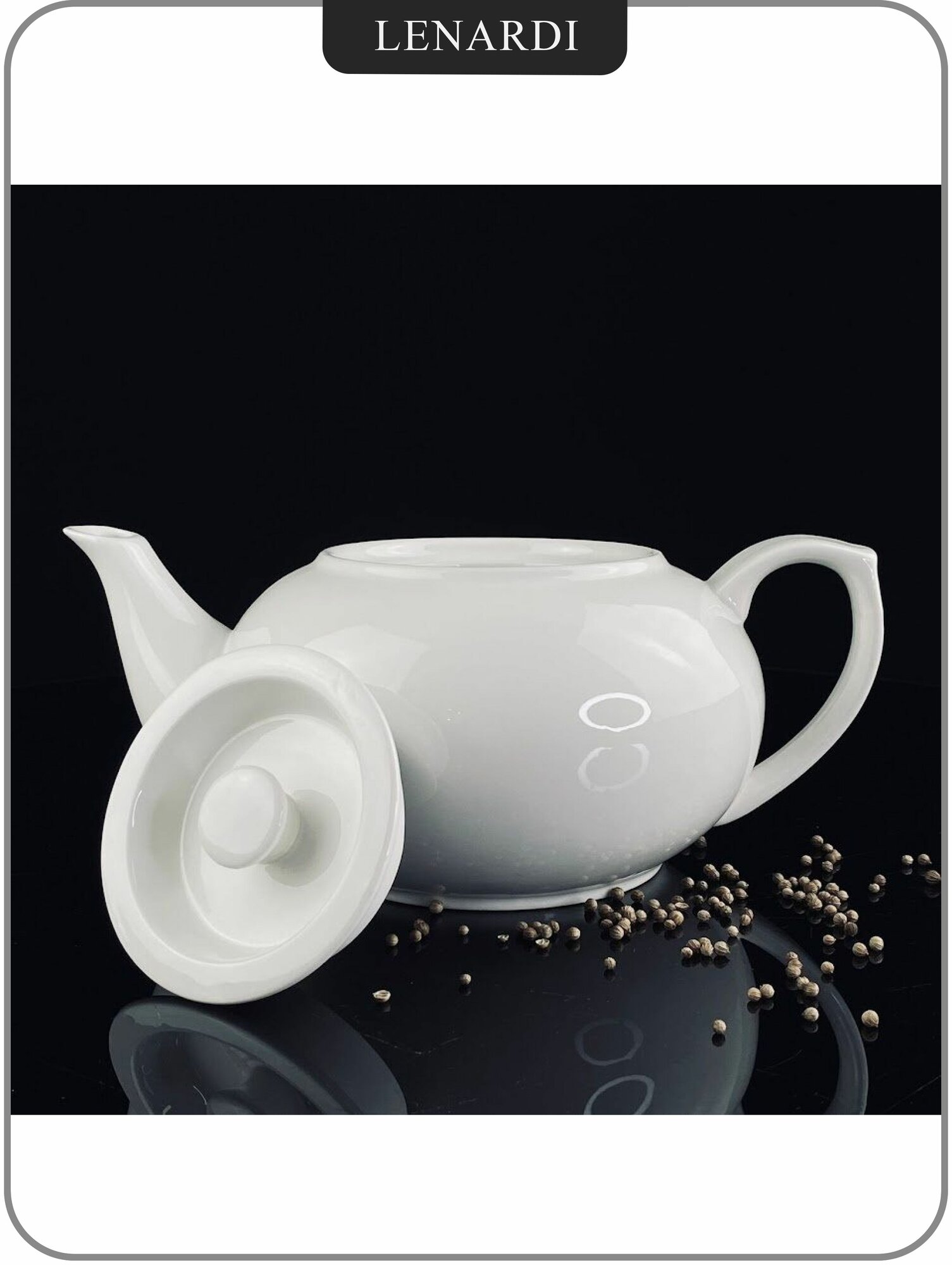 Чайник заварочный Lenardi Bianco 1000мл фарфор