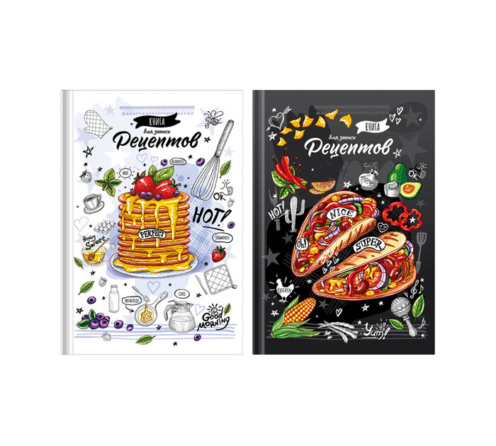 Книга для записи рецептов А5 80л, BG "Есть хорошо!", глянцевая ламинация