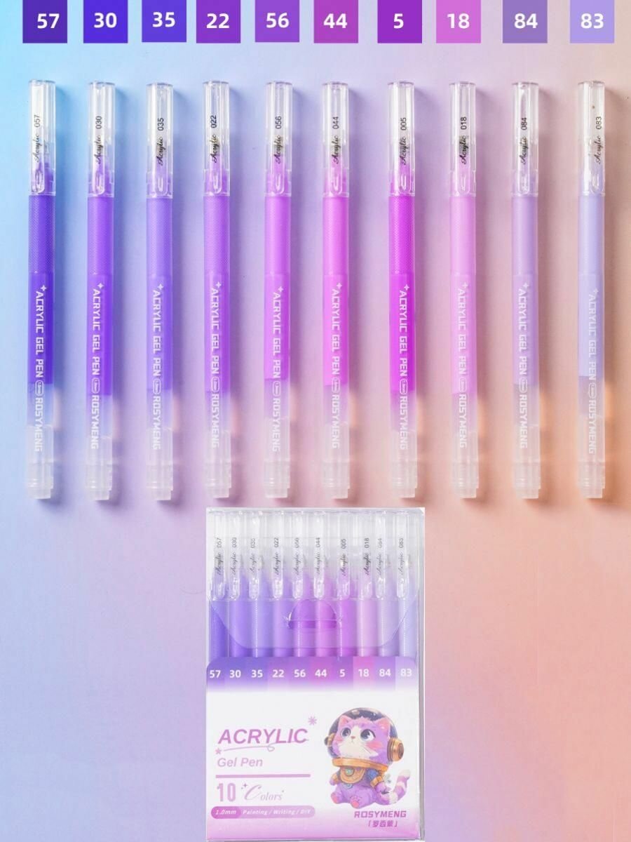 Набор акриловых гелевых ручек 10цв. ROSYMENG линия 1 мм, для рисования и декора, водостойкие после высыхания