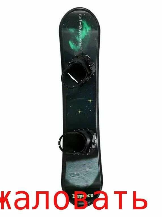 Сноуборд, 滑雪板