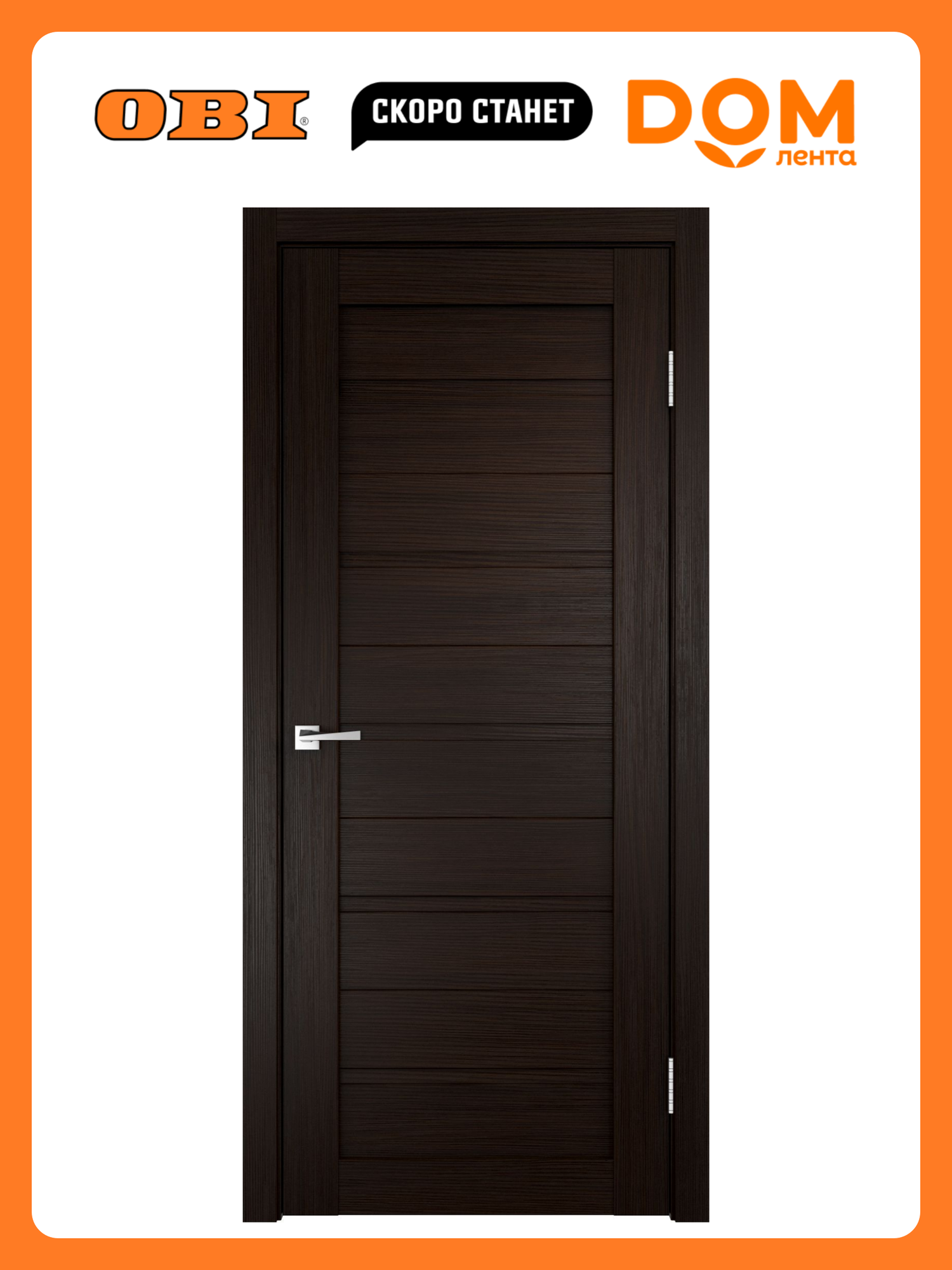 Межкомнатная дверь VellDoris, 70x200x40 см, экошпон, остекленная, черная