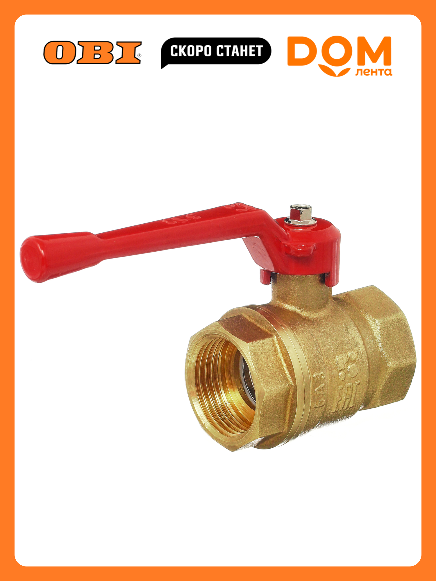 Кран шаровой БАЗ Standart 11Б27п1 "рычаг" 1/2"-1/2" вн.-вн. DN15 PN40