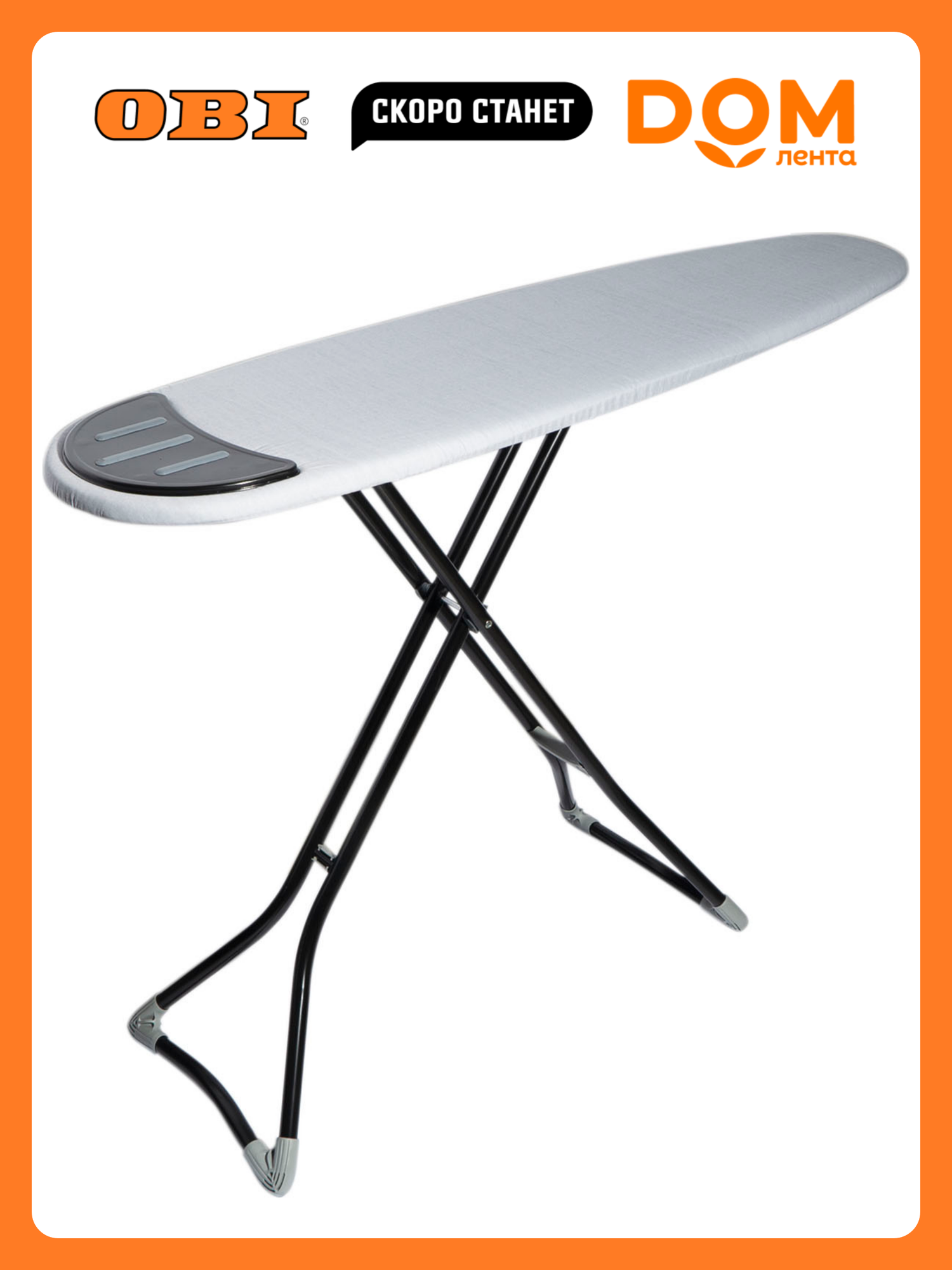 Гладильная доска Hausmann Vega 38x140 см