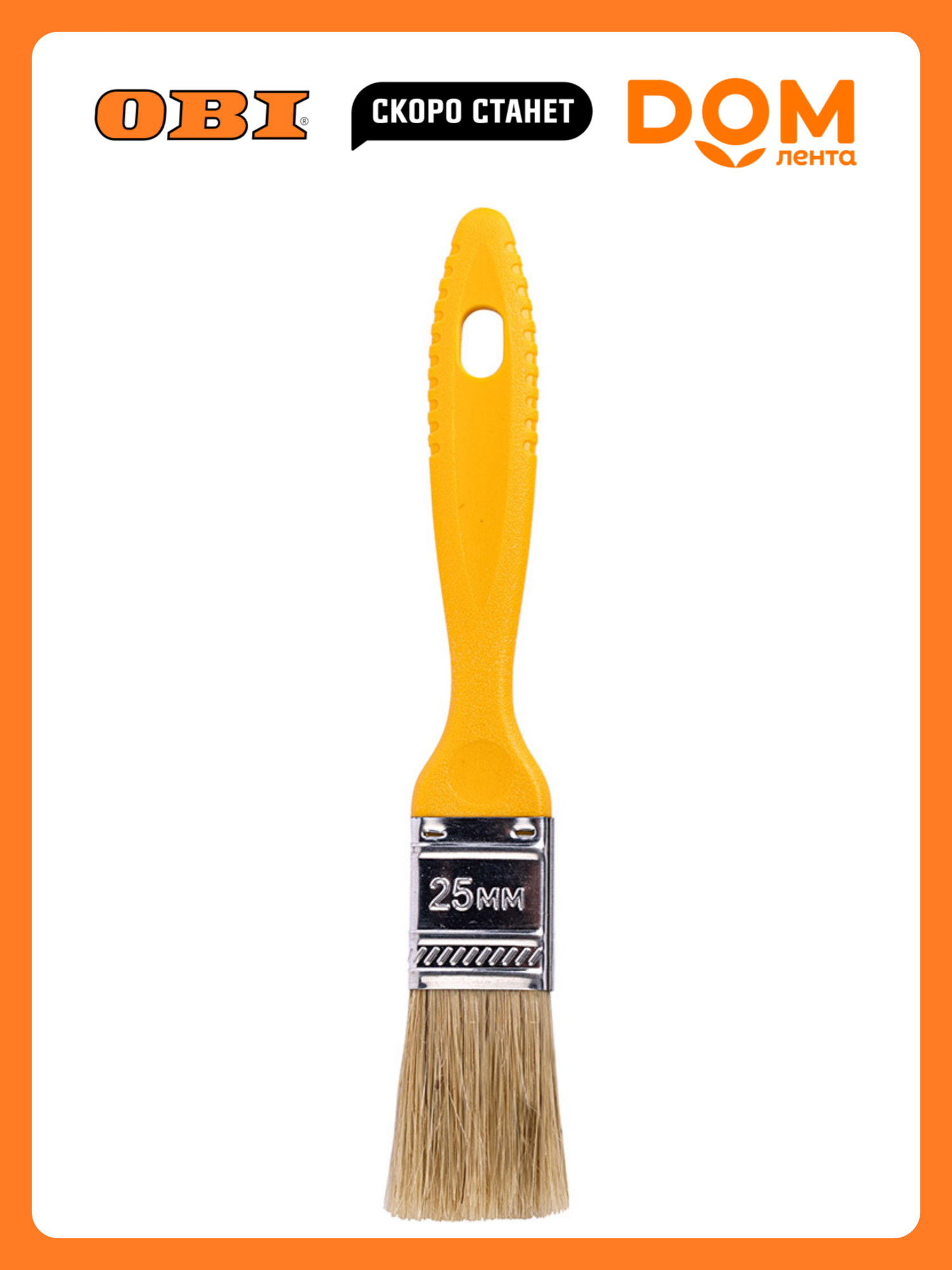 Кисть KORVUS Хобби плоская , натуральная щетина, пластиковая рукоятка, 25 мм