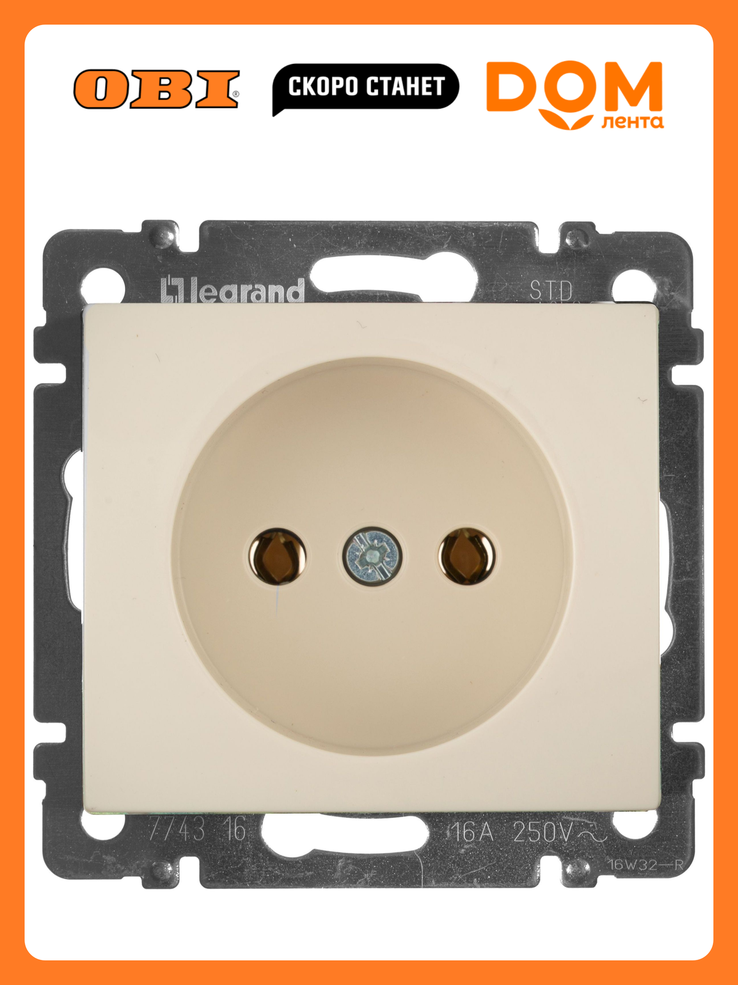 Розетка Legrand Valena, 1 пост, IP20, скрытый монтаж, коричневый