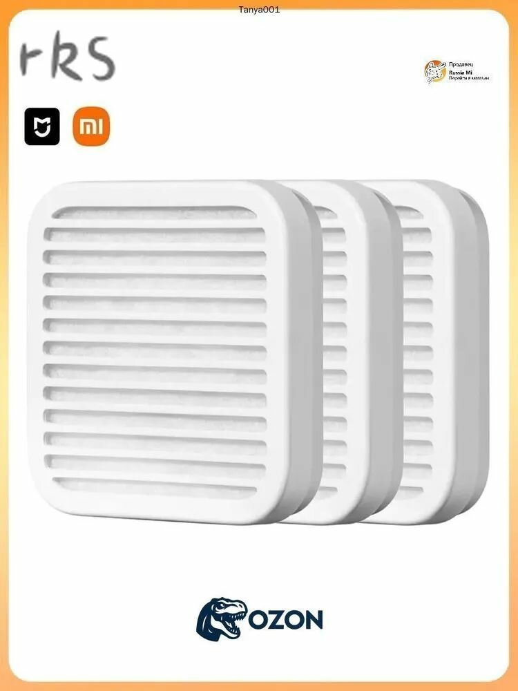 Xiaomi Mijia Smart Pet Feeder 2 Комплекта аксессуаров для сушки домашних животных.